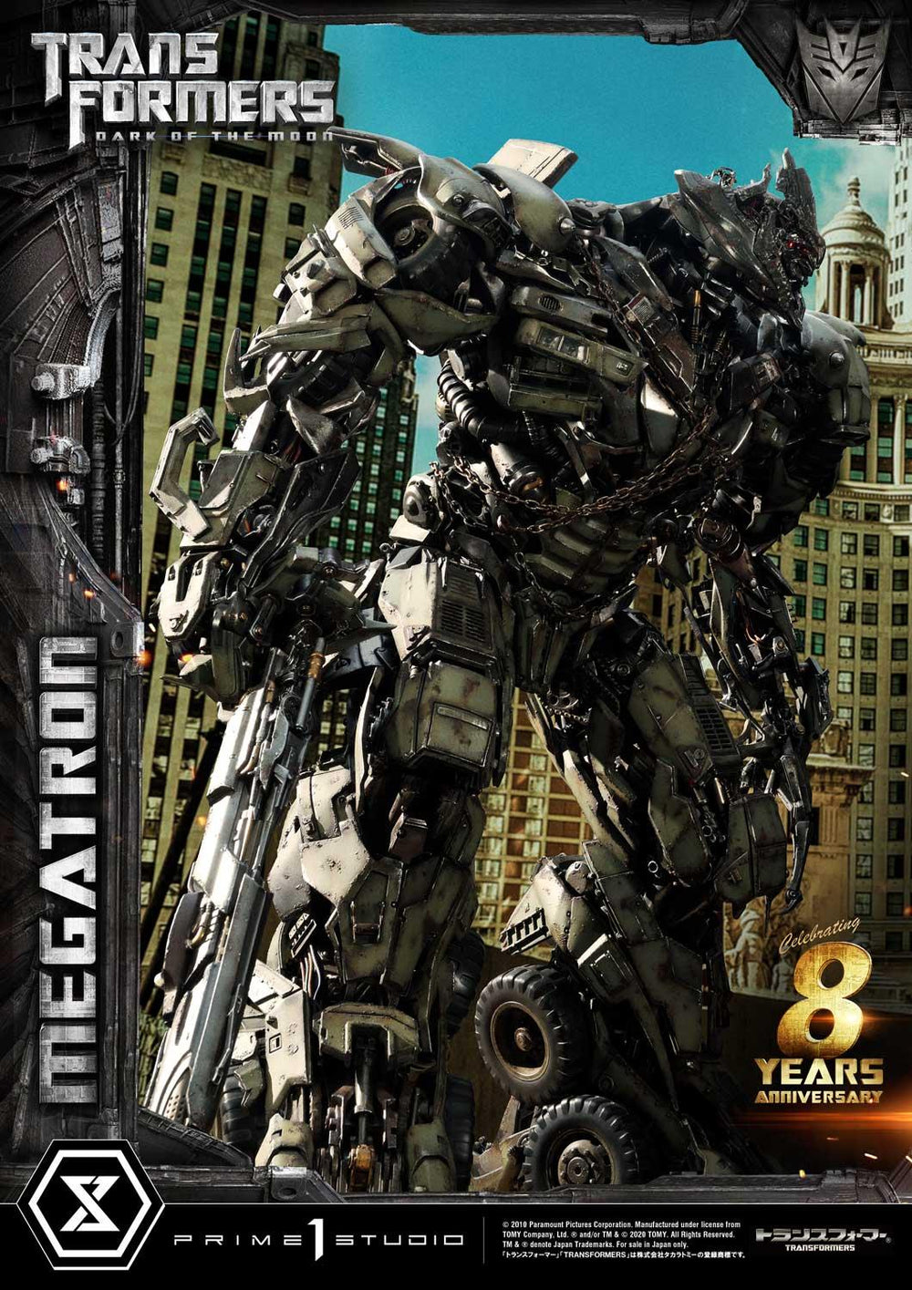 Transformers Dark of the Moon Megatron EX Bonus Version Statue By Prim